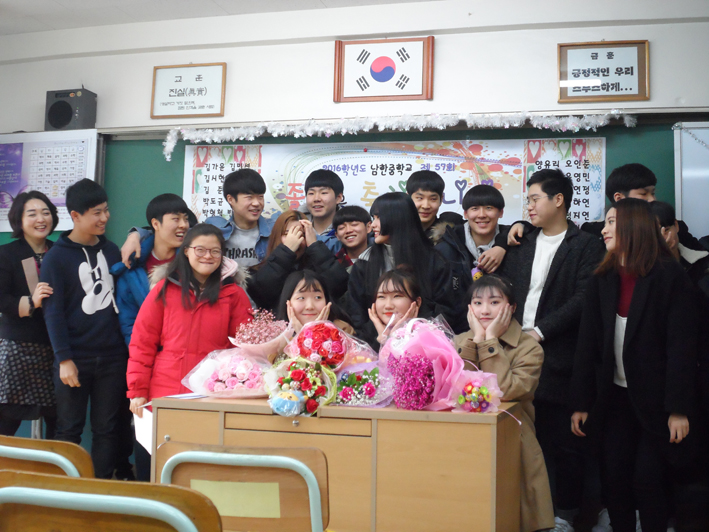 하남 남한중학교, 지식과 사랑으로 꿈 향해 출발~