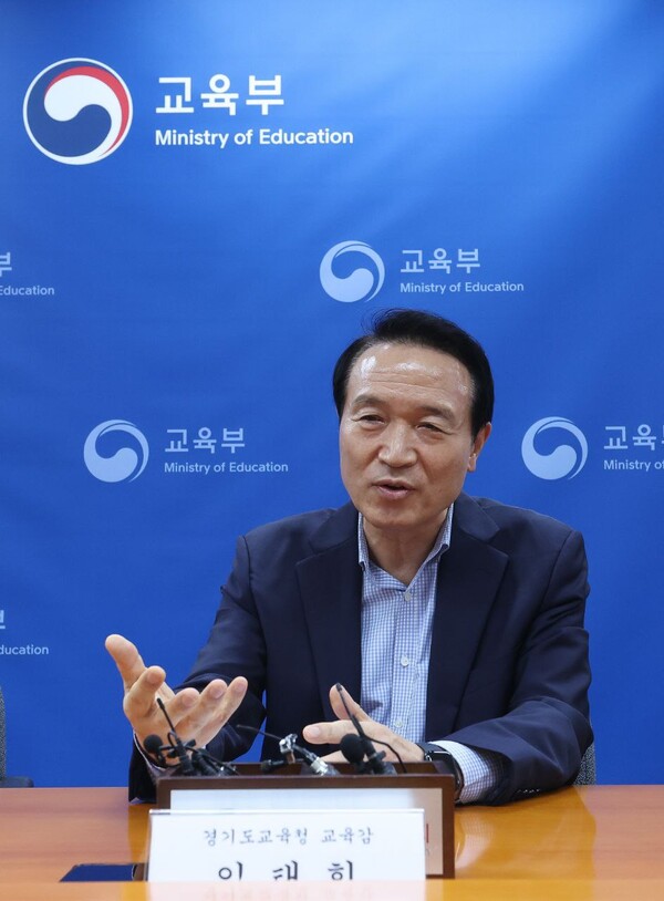 임태희 경기도교육감 “교권 위해 학생 수업 멈추는 건 정당화 될 수 없다”