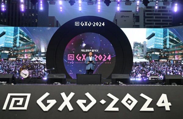 성남 게임문화축제 ‘GXG 2024’, 성황리에 폐막