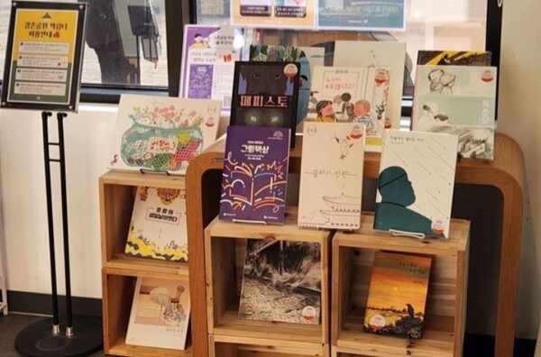 고양시, 지난해 최고 인기도서 '불편한 편의점·흔한남매'··공공도서관 534만명 이용