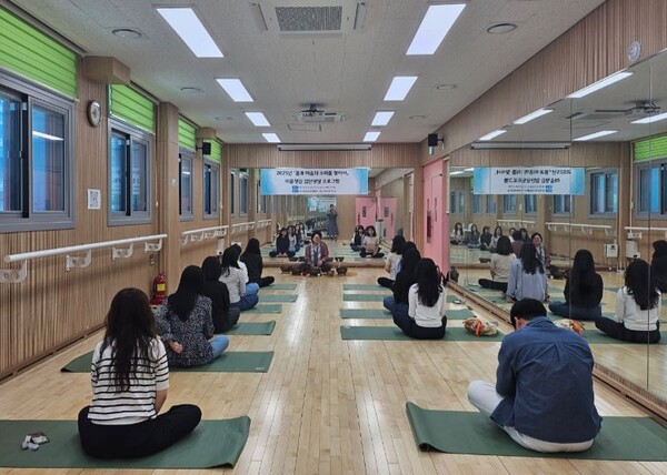 교원의 정서회복 위한 ‘몸과 마음의 소리를 찾아서’