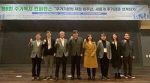 iH·SH·GH 공동세미나서 ‘공사의 주거복지 역할’ 고민